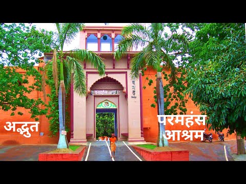 SHRI PARAMHANS ASHRAM Shaktesgarh | GURU PURNIMA Preparation | Mirzapur ...