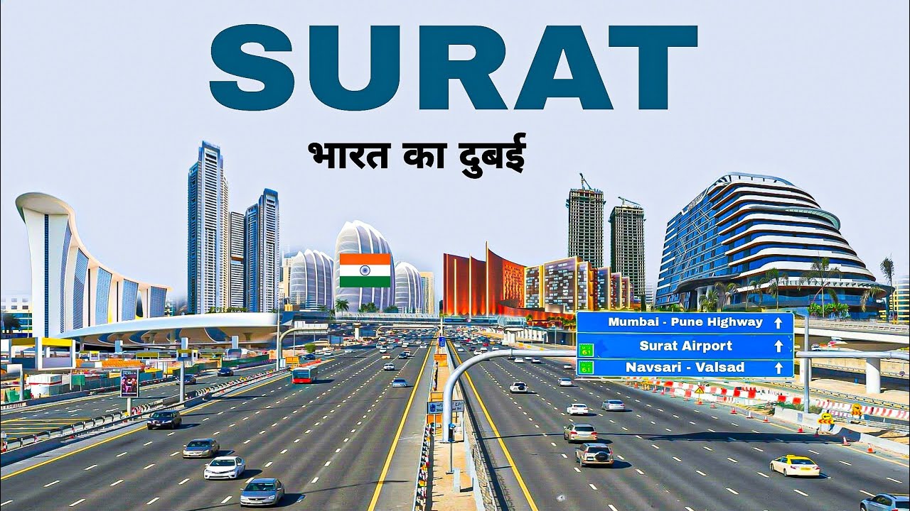 Surat city | diamond City of India | Surat Gujarat | ये है गुजरात की ...