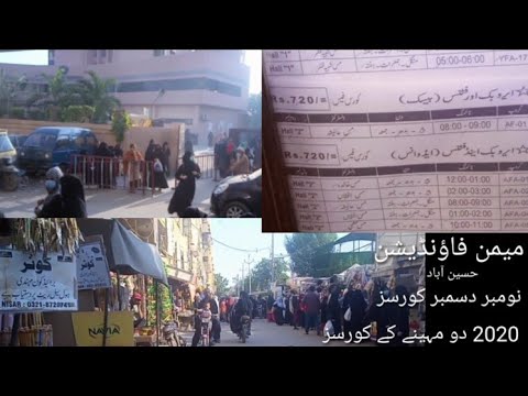 Memon Foundation november-december courses - YouTube