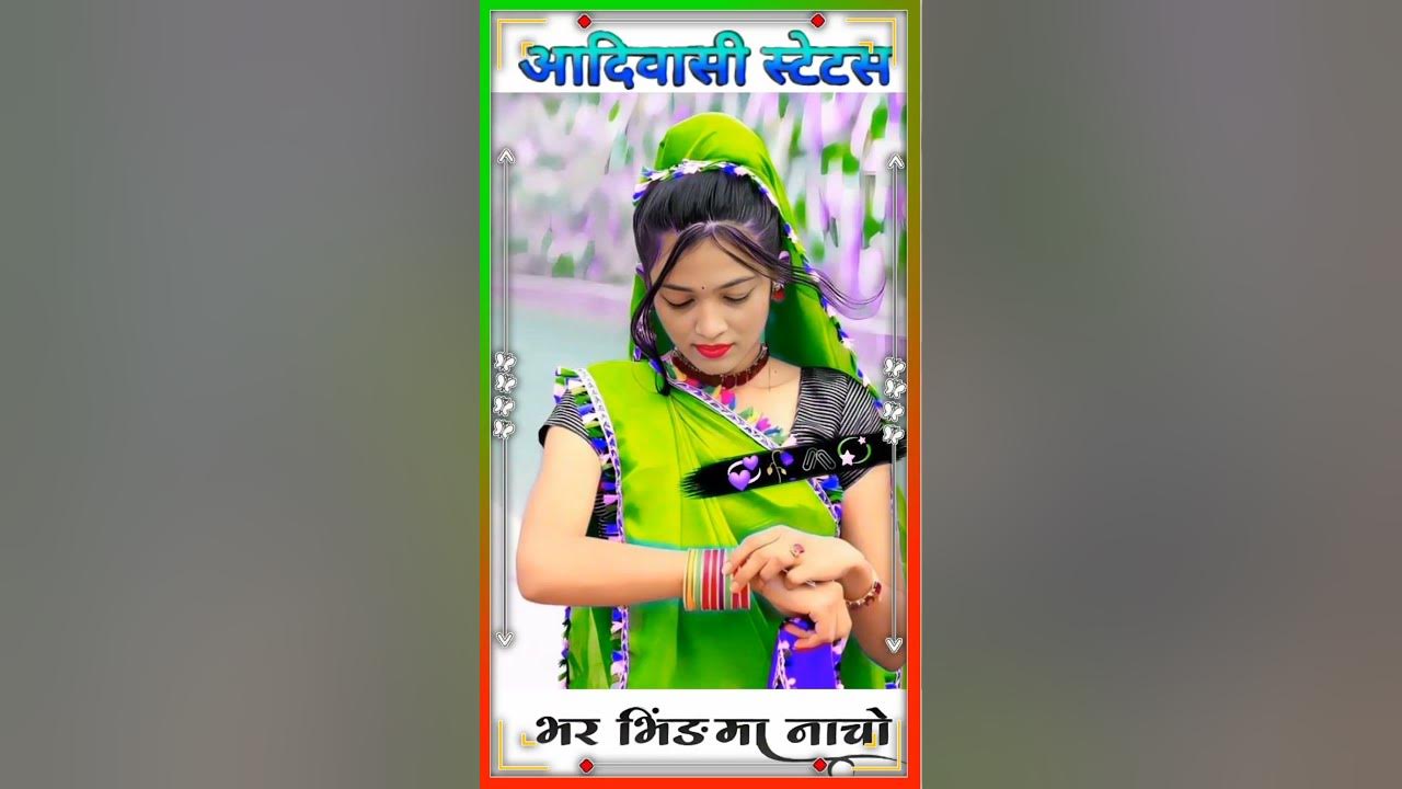 वीडियो adivasi ringtone adivasi status new WhatsApp status Adivasi video 2023 - YouTube