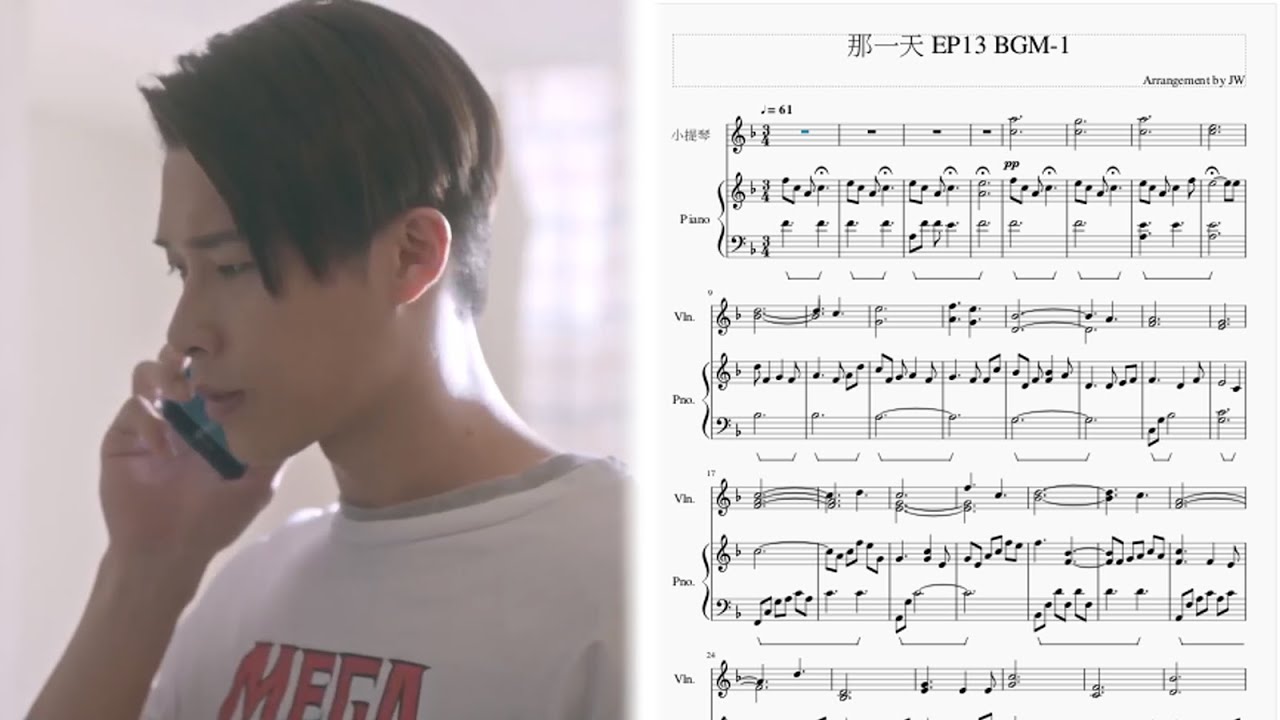 [HIStory3那一天/Make Our Days Count] 第十三集EP13 背景音樂BGM (1) - YouTube