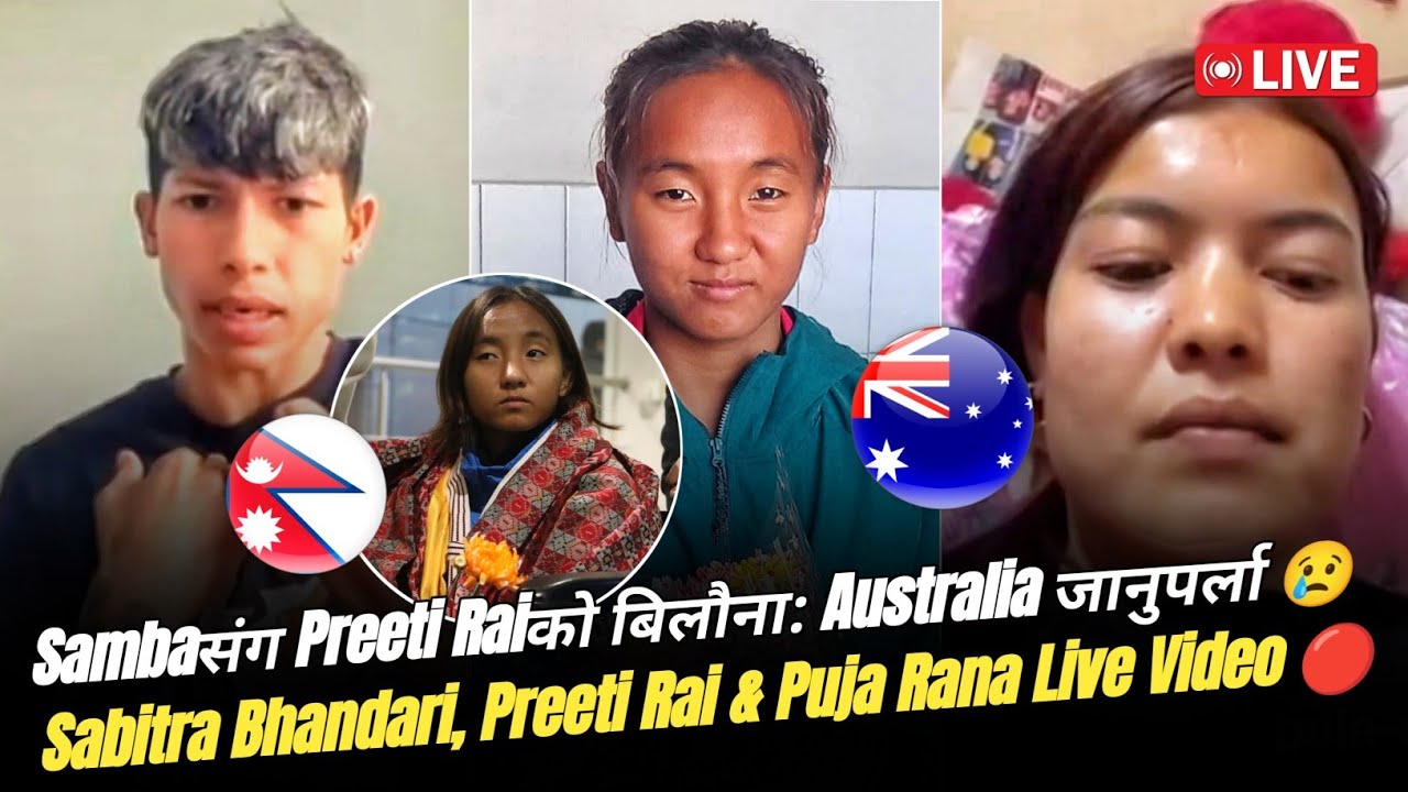 🔴 Live Preeti Rai's emotional talk with Sabitra Bhandari Samba | Nepali ...