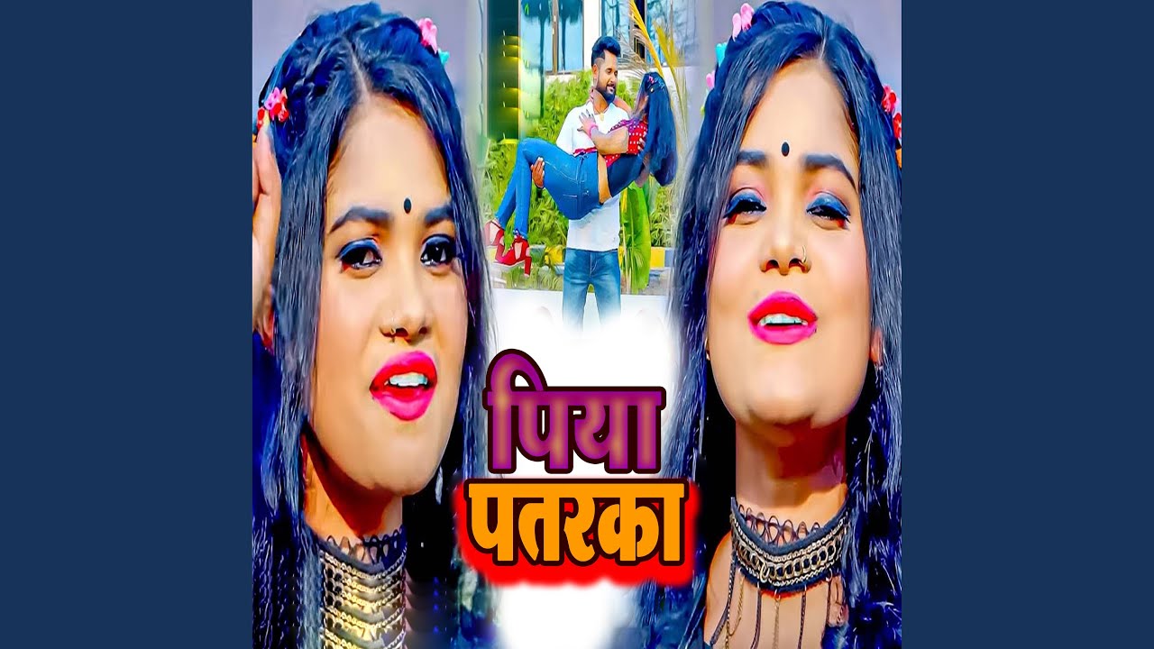 Piyawa Patraka - YouTube