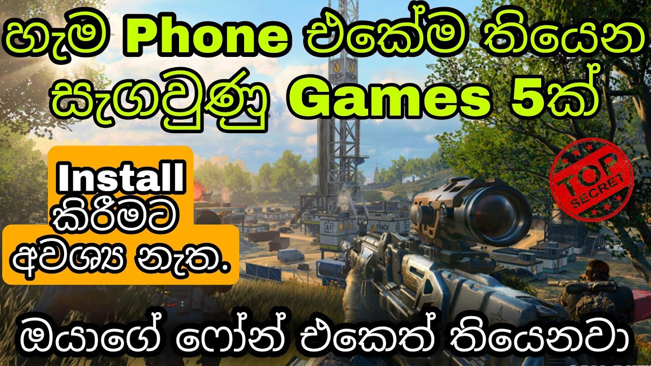 Top Hidden Secrets games of Your Smartphone Sinhala | Secrets Games of ...
