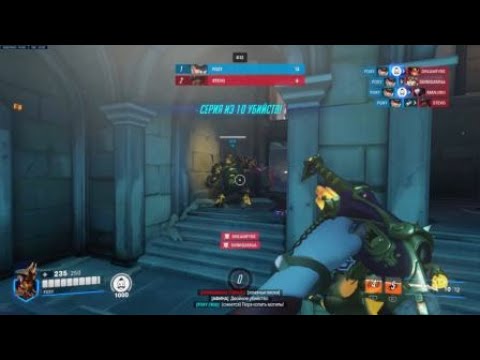 Trying out new ash mythic skin - YouTube