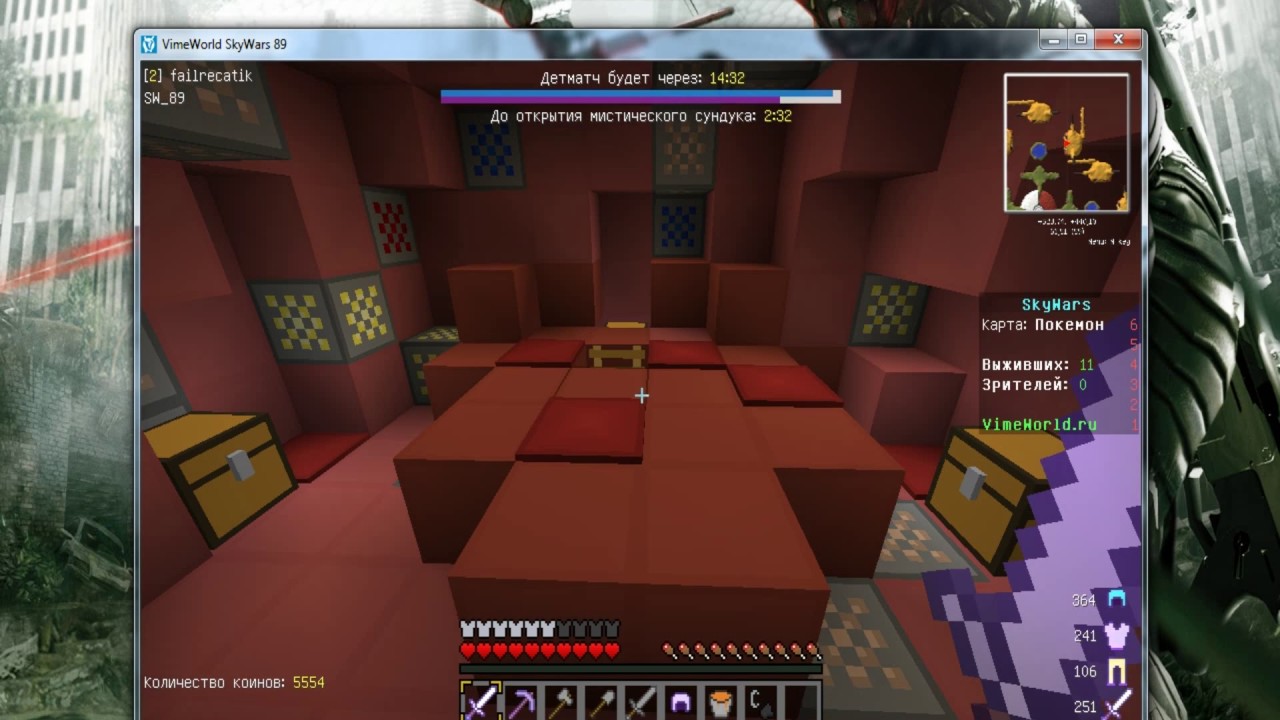 Sky-wars Minecraft VimeWorld - YouTube