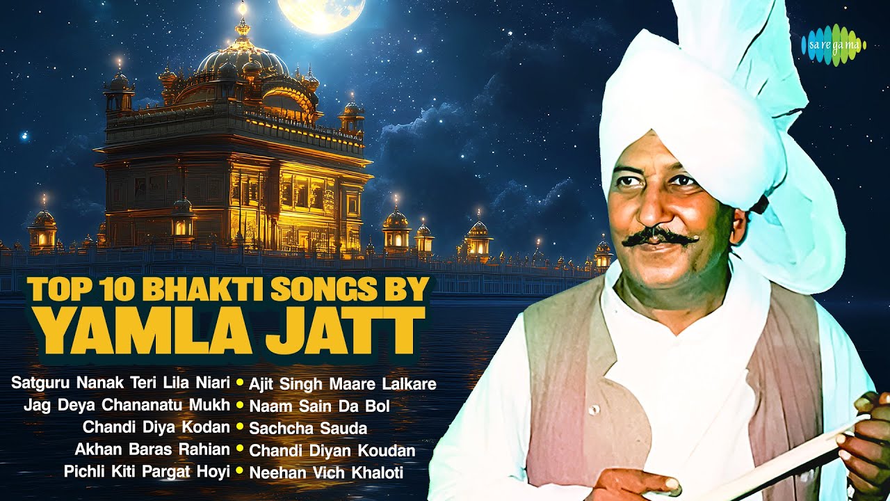 Top 10 Bhakti Songs by Yamla Jatt | Satguru Nanak Teri Lila Niari ...