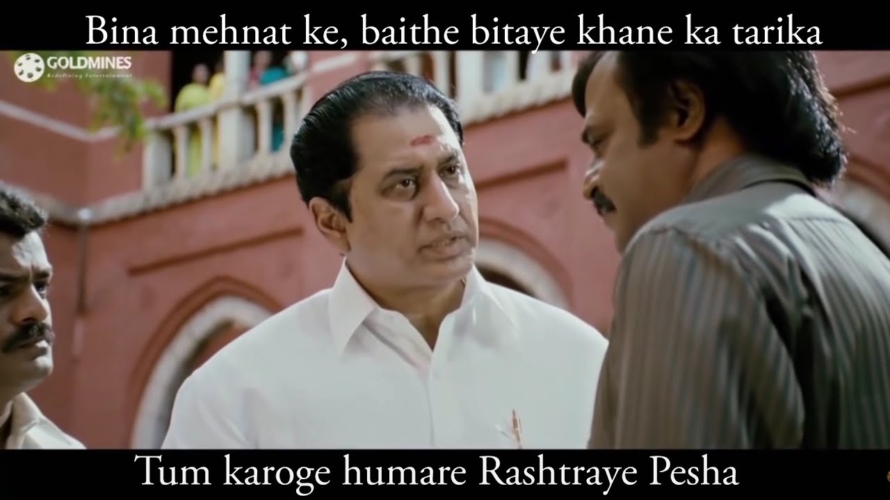 Suman Talwar as Adiseshan: Sivaji: The Boss - YouTube