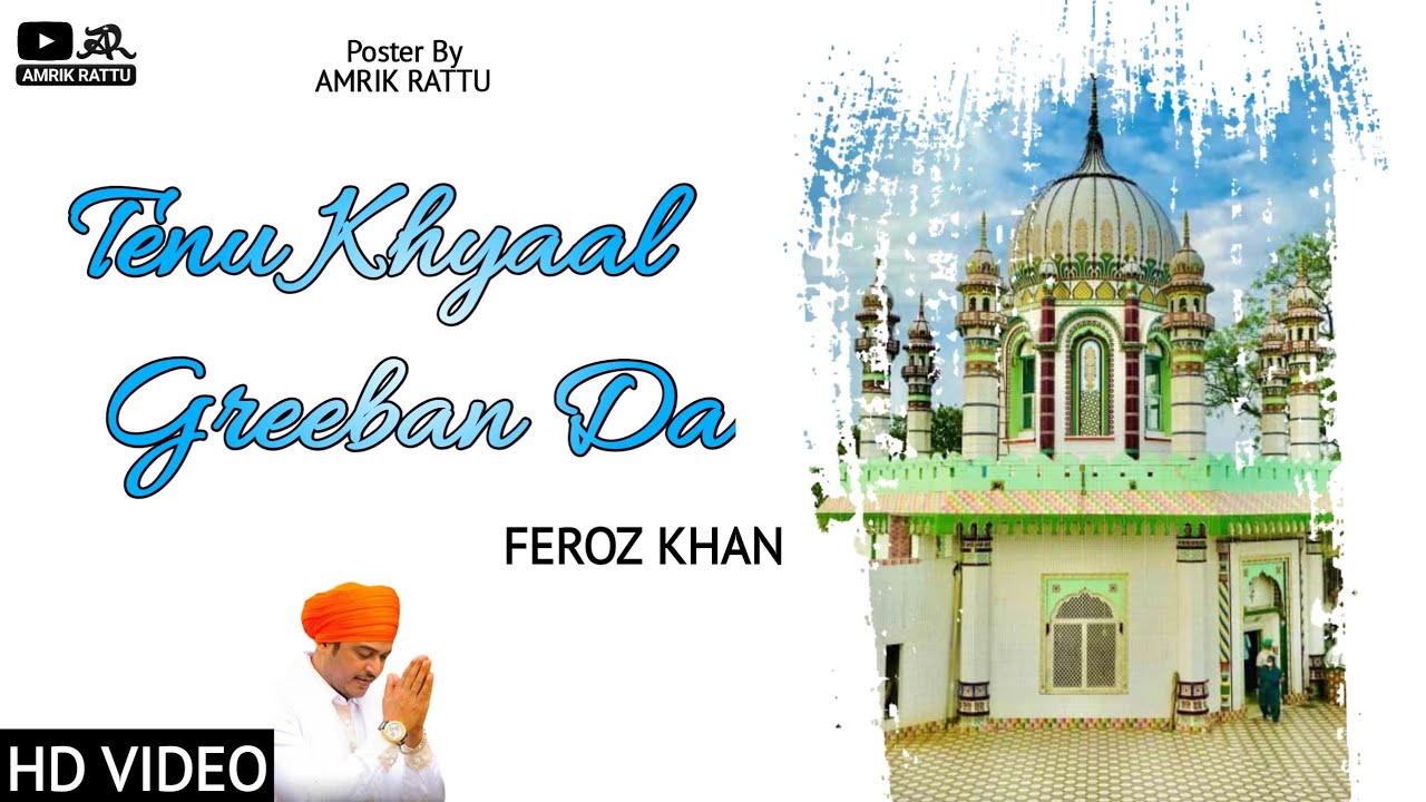Tenu Khyaal Greeban Da (HD Video) | Feroz Khan | Latest Punjabi Dharmik ...