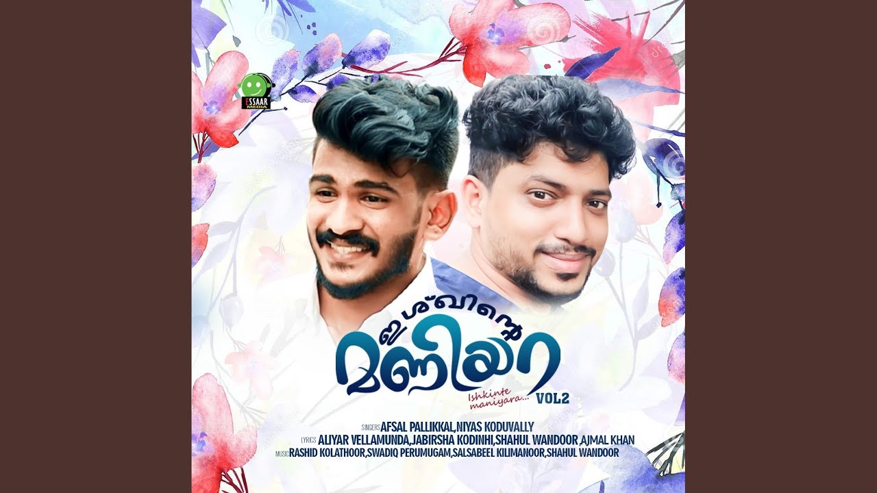 Mailanji Choppal - YouTube