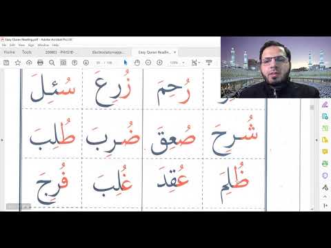 (5) Dammah page 24 to page 30 : Arabic alphabets and words اللغة ...