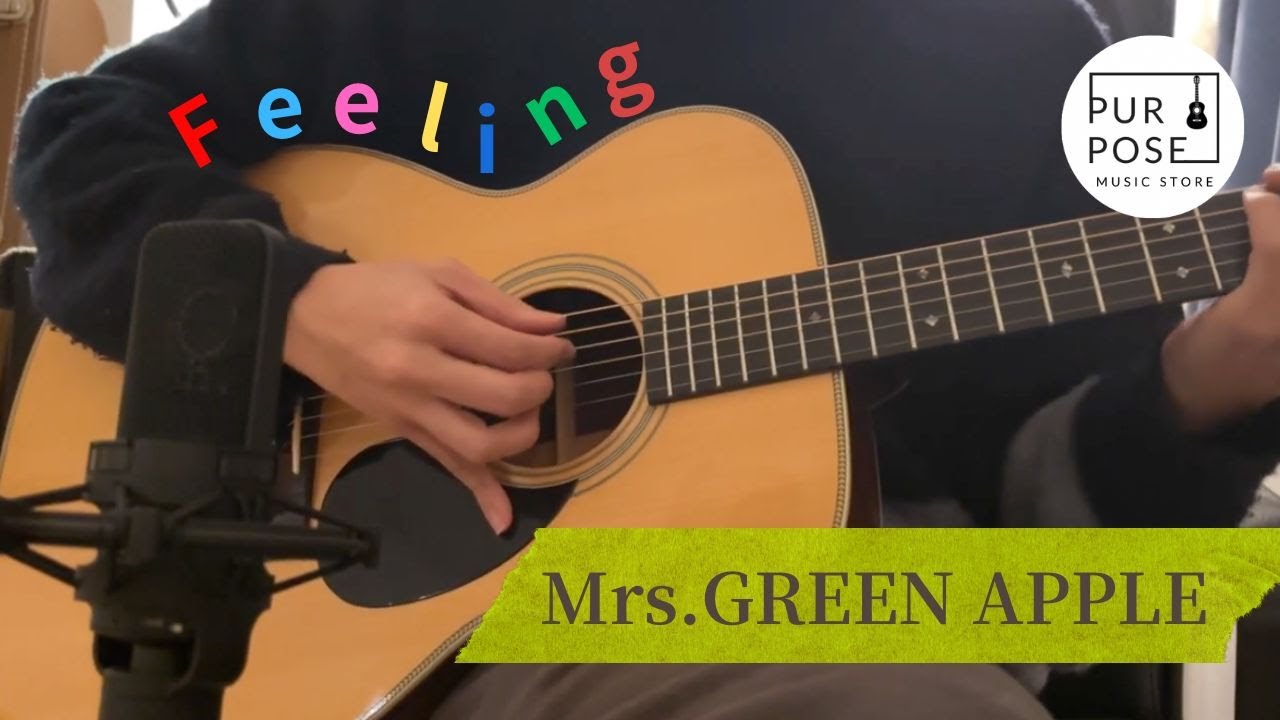 Mrs.GREEN APPLE / Feeling（Solo Guitar Cover) - YouTube
