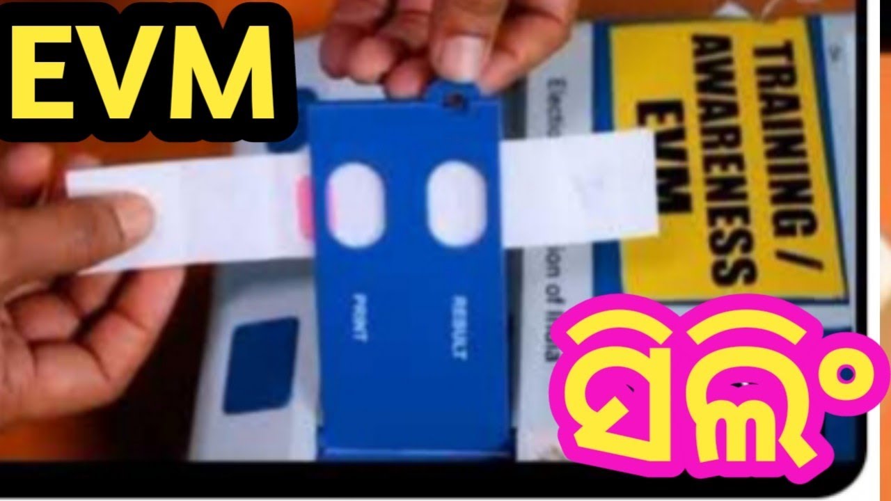 Evm sealing // vvpat sealing //Sealing of result sections after mock ...