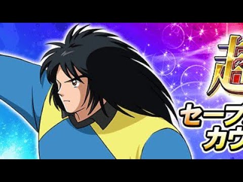 Wakashimazu and Hyuga New geliyor (nasıl İngilizce ama)!!! Captain Tsubasa zero