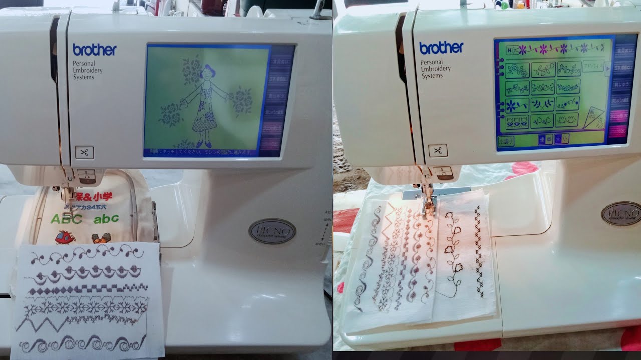 Brother sewing machine M7000-model 4000 sey Zayada designs kar tyhi 💯😱👍 ...