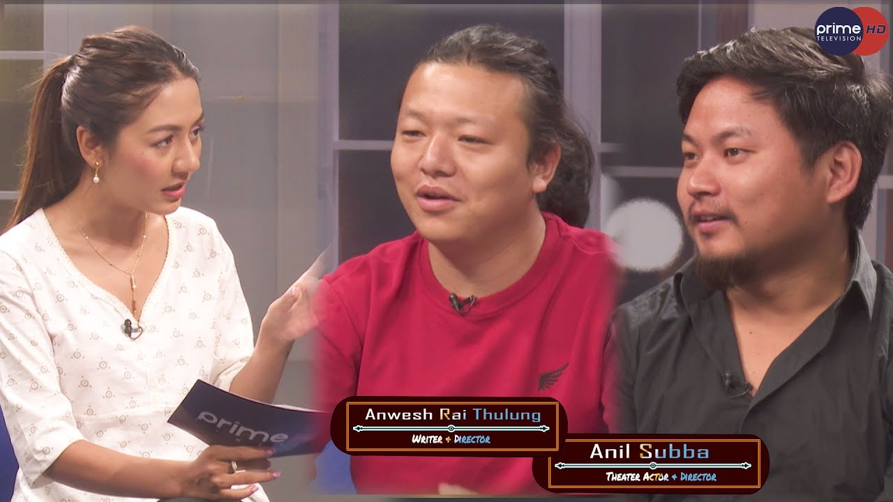PrimeHD || Anwesh Rai Thulung & Anil Subba/Writer & Director ...