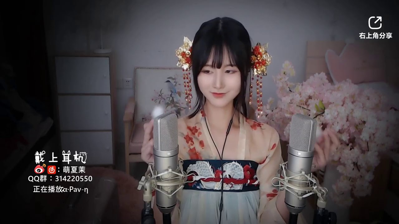 china - ASMR 萌夏茉 掏耳朵 - YouTube