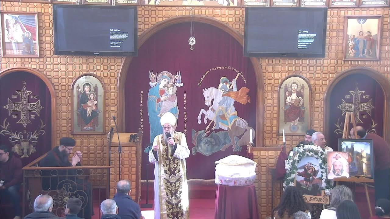 Virgin Mary & St George Coptic Orthodox Church Holy Lent Liturgy, Sunday 03/23/25 القداس الإلهي ...