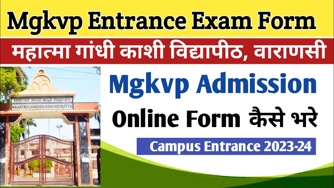 Mgkvp Entrance Form 2023-24 कैसे भरे | Mgkvp Admission Form Kaise Bhare ...