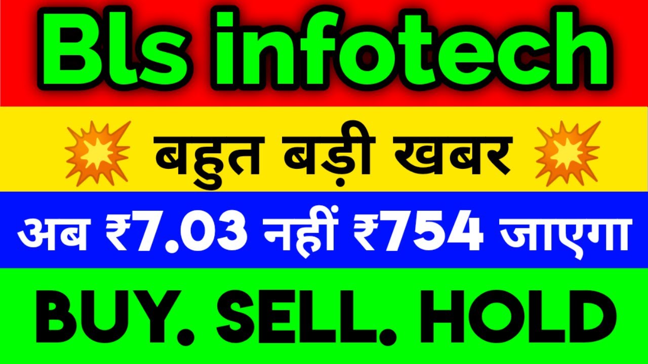 Bls infotech share latest news today | Bls infotech share latest news ...
