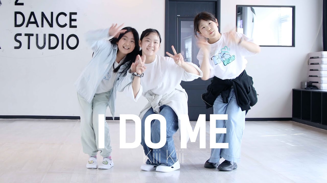 [Z DANCE STUDIO] Kiii Kiii(키키) - I Do Me / 죽전댄스학원 - YouTube