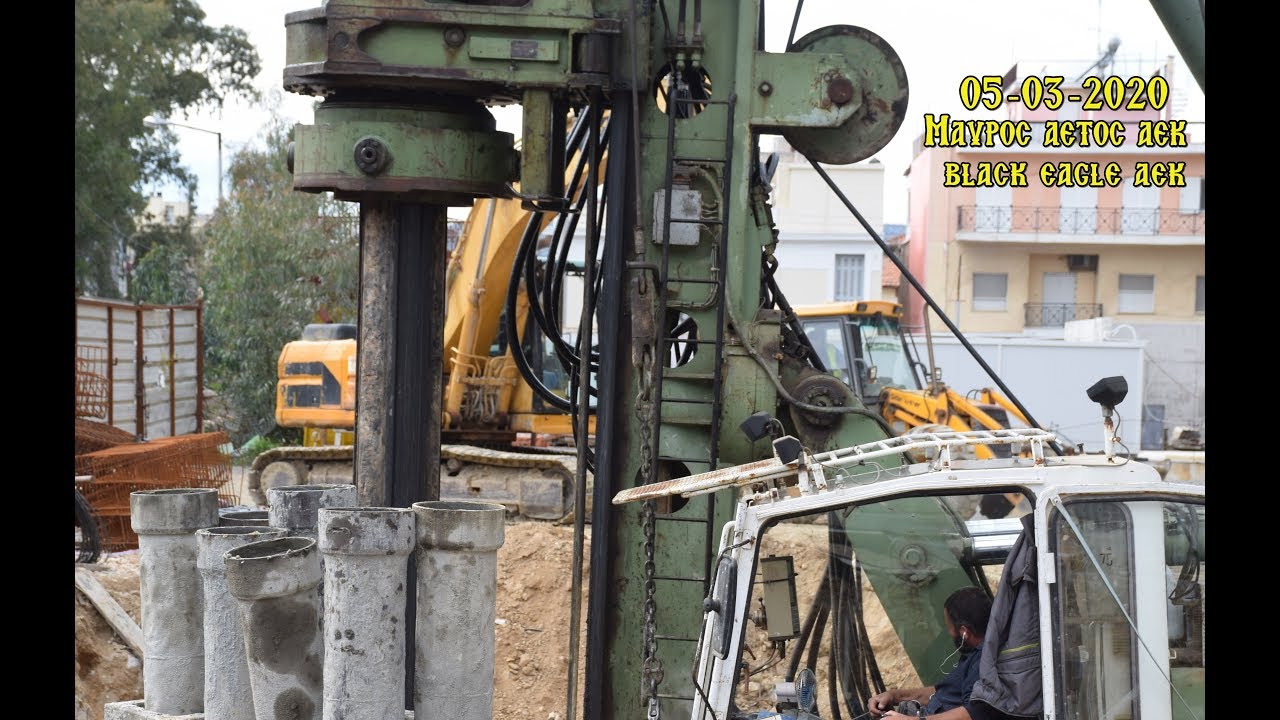 ΓΗΠΕΔΟ ΑΕΚ 05 03 2020..Αντιστηρίγματα υπογειοποίησης και τι έγινε στο ...