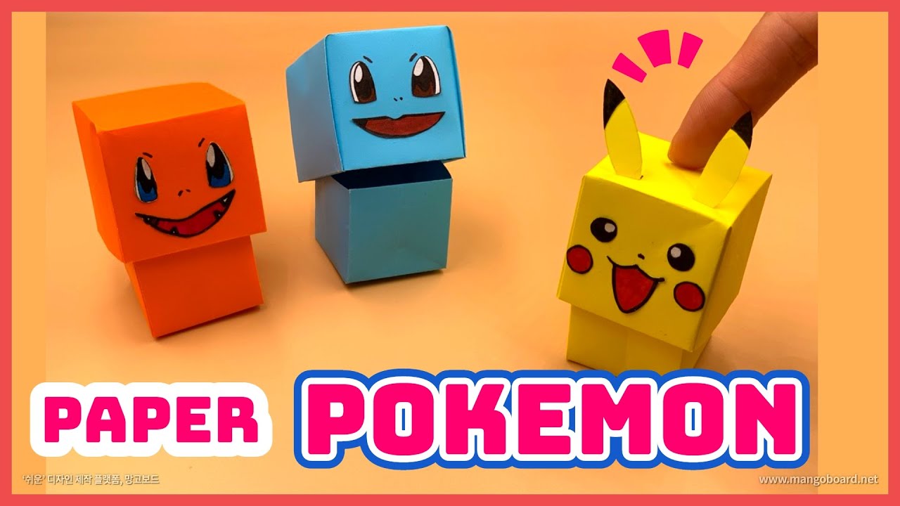 Origami) Paper Pokemon Toy - YouTube
