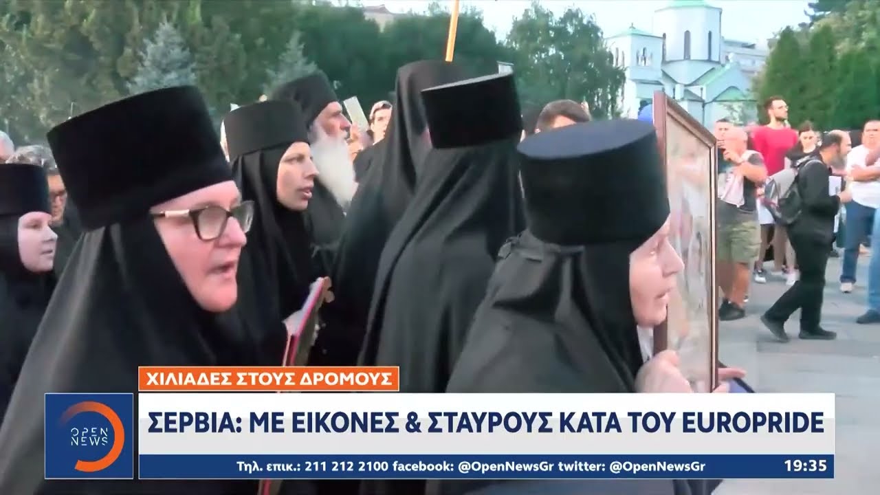 Χιλιάδες στους δρόμους της Σερβίας: Με εικόνες και σταυρούς κατά του ...