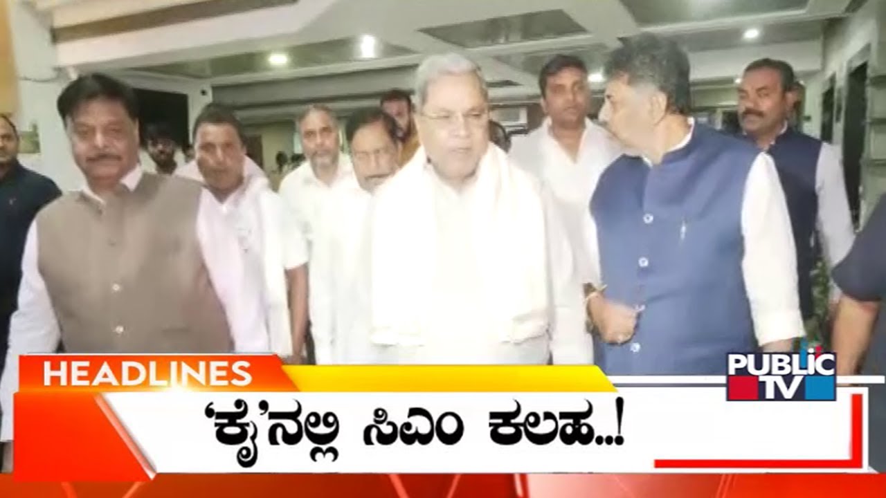Public TV | Headlines@ 7 AM | July 01, 2024 - YouTube