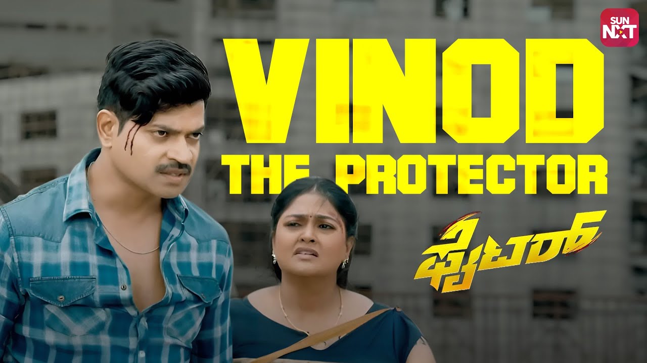 Vinod Prabhakar’s Epic Mass Fight Scene | Fighter | Full Movie on Sun ...
