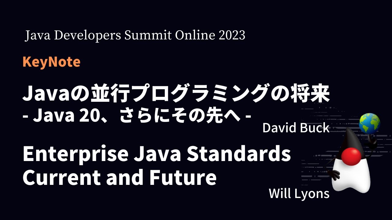 [KeyNote] Javaの並行プログラミングの将来 / Enterprise Java Standards Current and ...