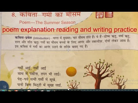 class 6 lesson 8 hindi Poem garmi ka mausam kavita the summer season ...