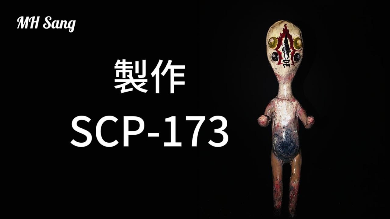 SCP-173 "The Sculpture" SCP Foundation Video of the victim before his ...