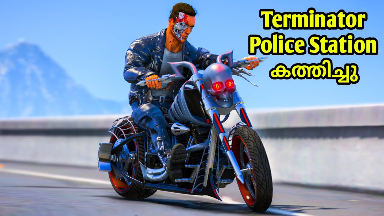 POLICE STATION ബോംബ് ഇട്ട് പൊട്ടിച്ചു | THE TERMINATOR | GTA 5 | AR7 YT ...