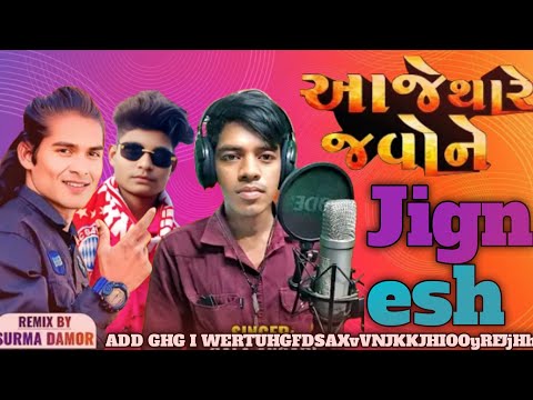 आजे थारे जवाने हेवालीलु वालीयु ||Aaje thare javane hevalilu valiyu|| New Timli video 2025title______