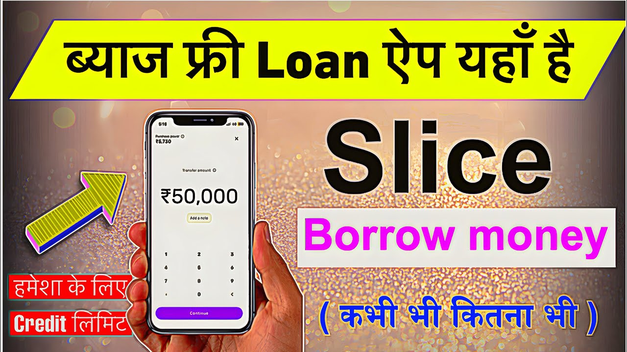 Interest-Free Loan App Slice | Slice Borrow Money | Slice Borrow ...