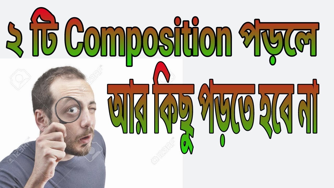 How To Write Composition Anyone YouTube How To Write Composition Anyone YouTube