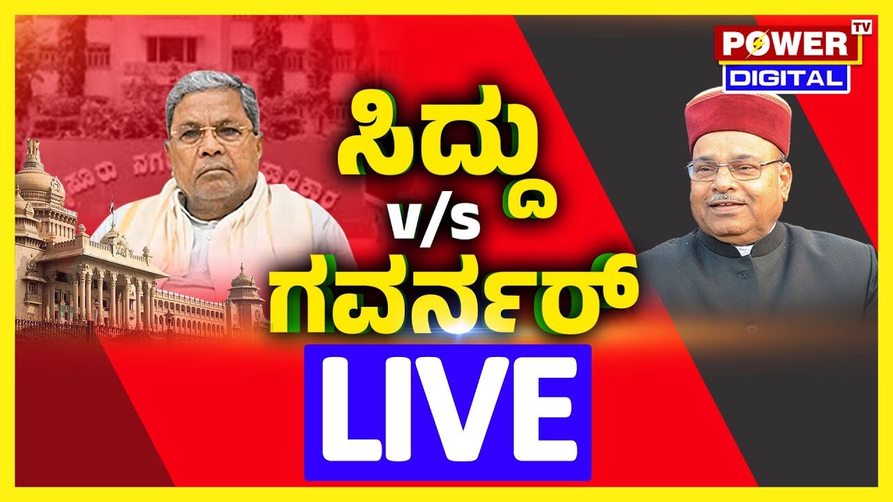 LIVE : Karnataka Governor VS CM | Power Focus With Rakesh Shetty ...