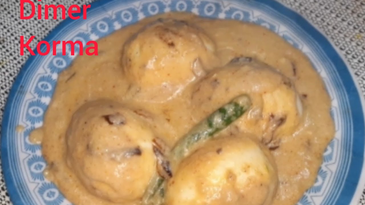 Dimer Korma /ডিমের কোরমা/How to make Egg's Korma//ডিমের কোরমা রেসিপি ...