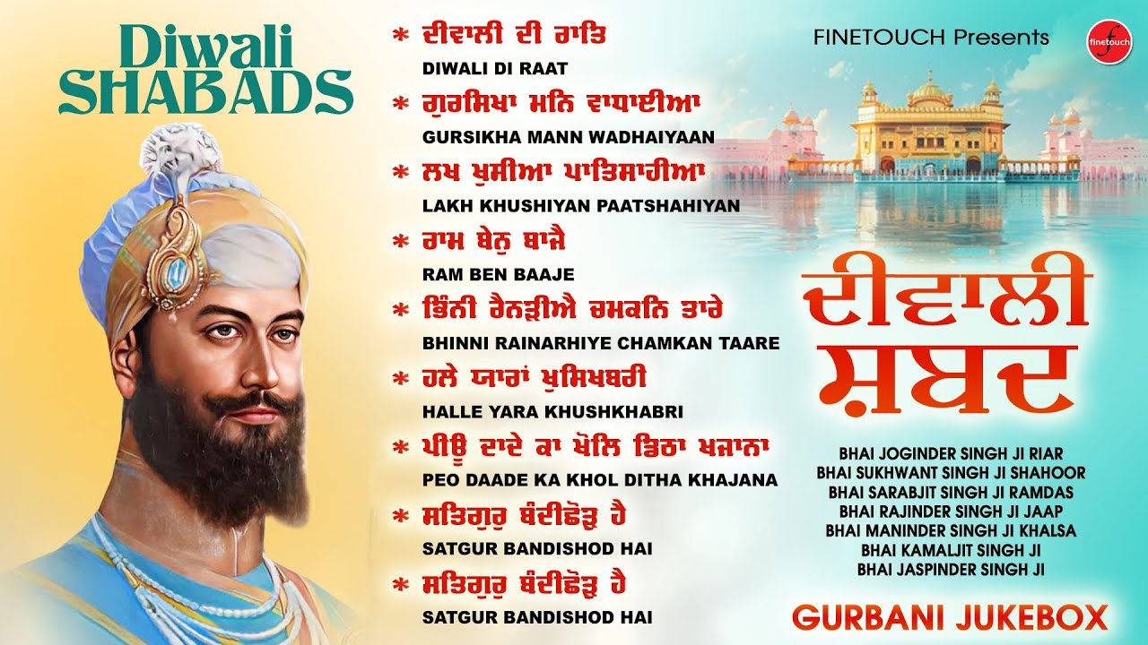 Non Stop Shabad Gurbani Kirtan : Diwali Shabad Jukebox 2024 | Shabad ...