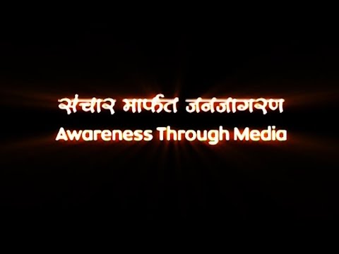 AWARENESS THROUGH MEDIA - YouTube