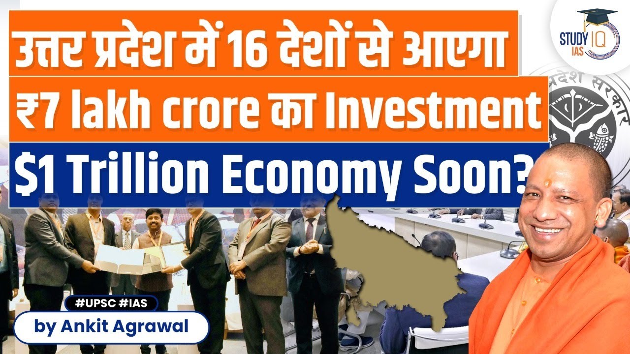 UP gets ₹7.12 lakh crore investment proposals | Uttar Pradesh Economy ...