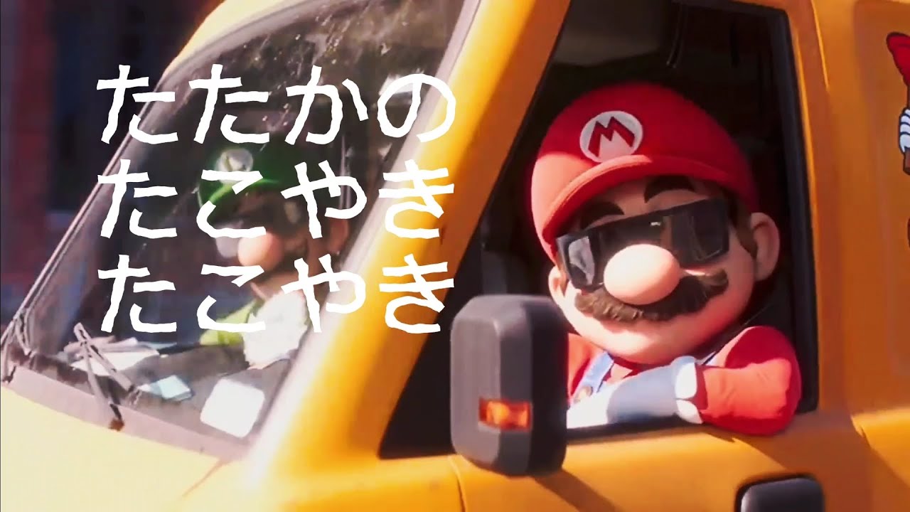 Super Mario Bros. Movie | Anime Opening - YouTube