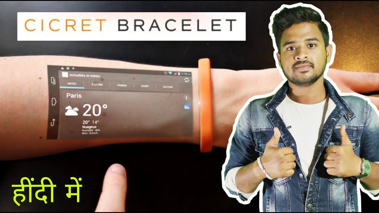 Cicret Bracelet- Turn your skin to Mobile | New INNOVATION Gadgets ...