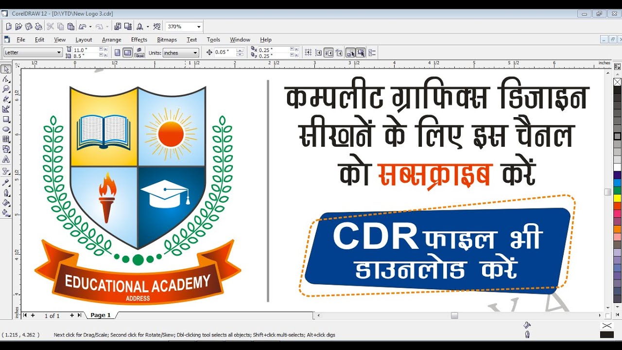 #149 | How to School Logo Design | Sun | Book | Leaf | Mashal Logo ...