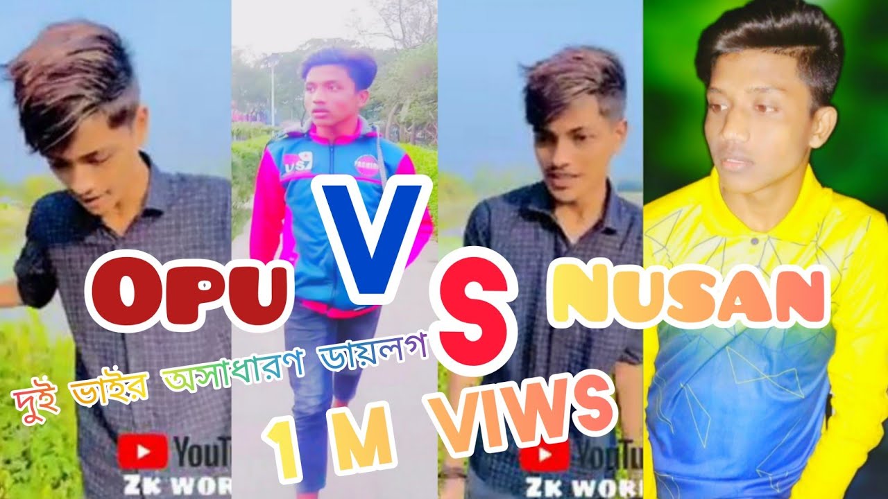 Opu_Vai_New_Tik_Tok_🤑🤑🤑 অপু ভাইয়ের_নিউ_ টিক টক_2021 😁😁😁😁 - YouTube