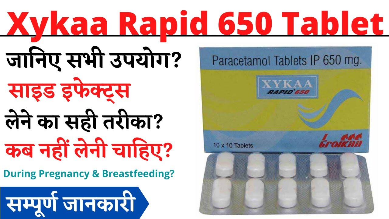 Xykaa Rapid 650 Tablet Uses & Side Effects in Hindi | Xykaa Rapid 650 ...