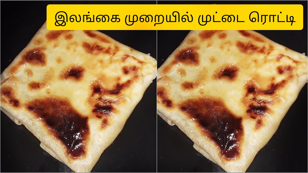 How To Make Sri Lankan Style Egg Roti In Tamil | Egg Roti | Jawa ...