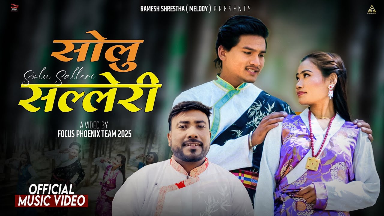 New Selo Song - SOLU SALLERI ֍ Ramesh Shrestha "Melody" ֍ Ft. Shibu G ...