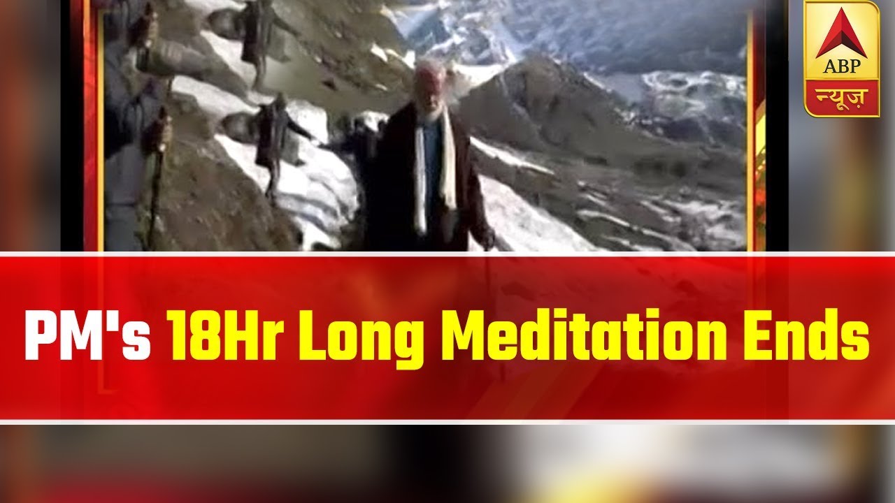 PM Modi Ends 18-Hr Long Meditation In Holy Cave Of Kedarnath | ABP News ...